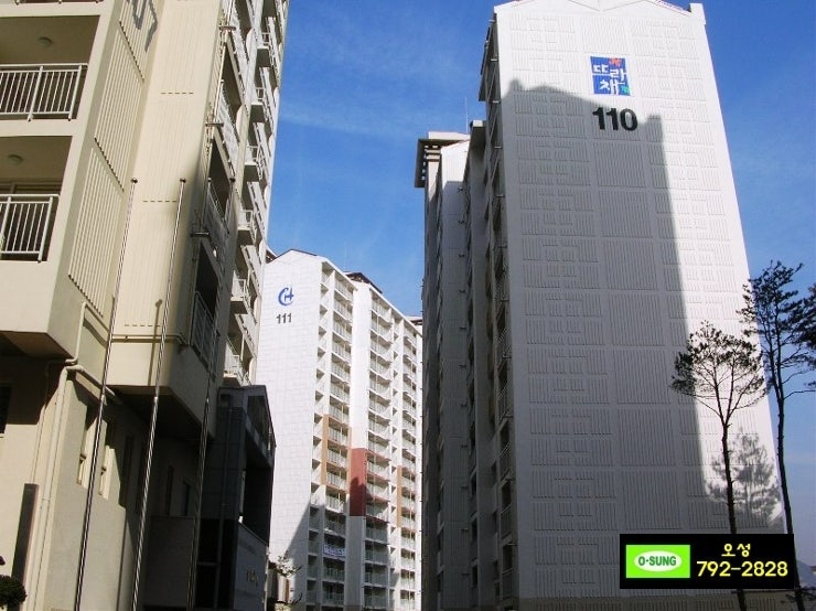 서대문아파트전세 천연뜨란채 아파트 매매 12평 185억 입주 협의 네이버 블로그